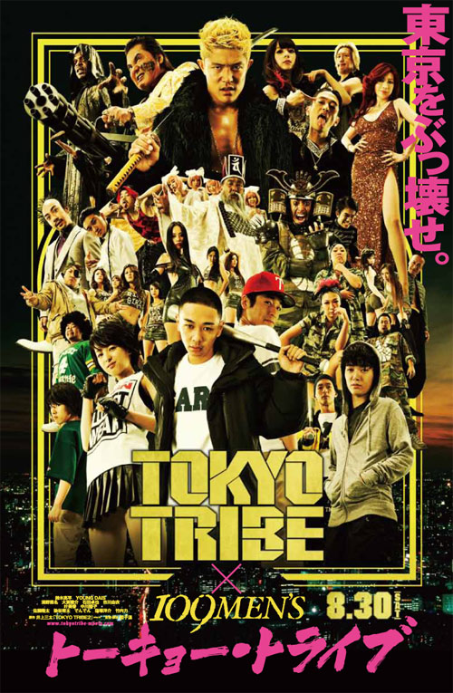 Reviewing NYAFF 2015: Tokyo Tribe - FangirlNation Magazine